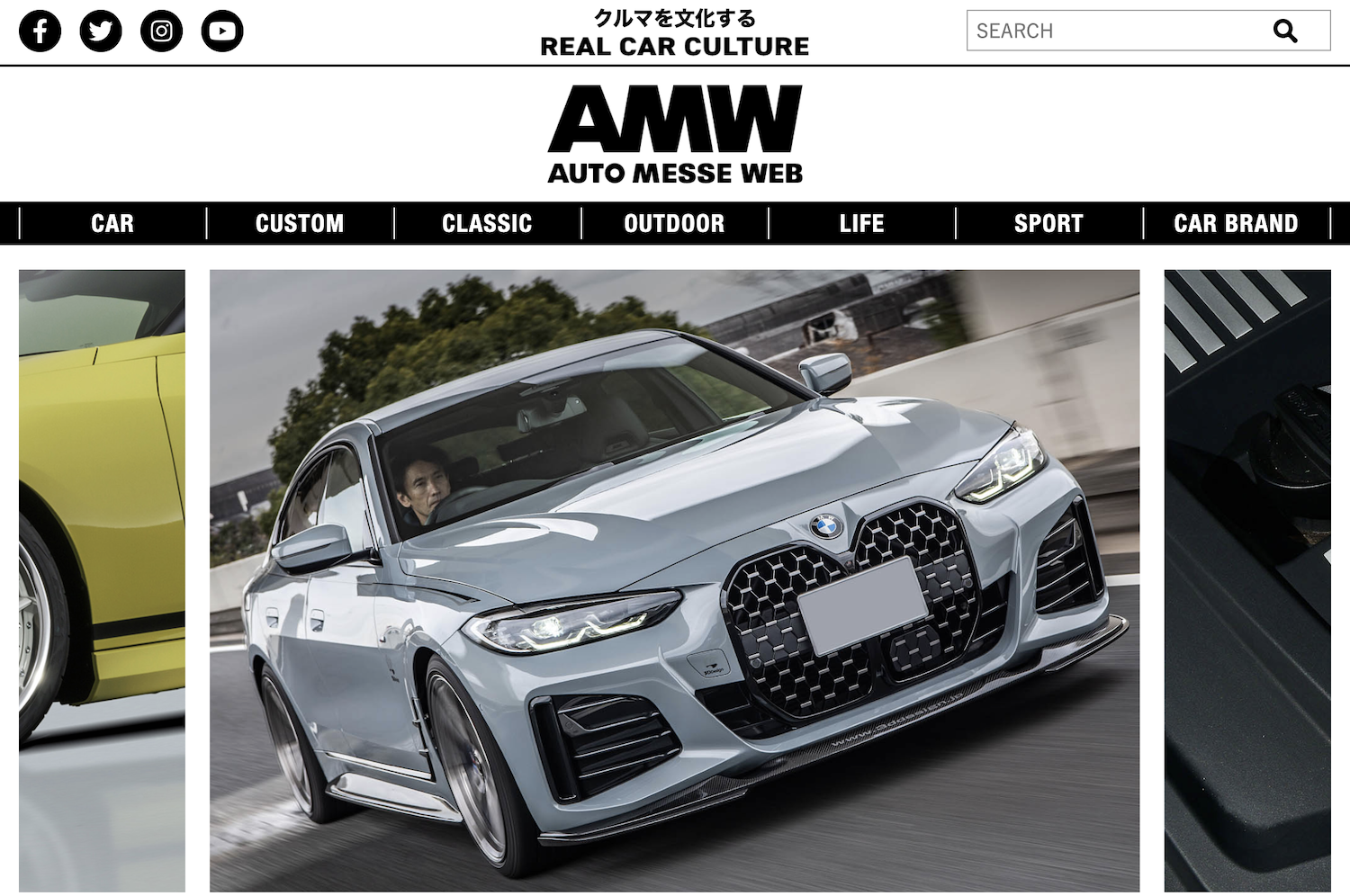 NX Coupe 記事一覧 - AUTO MESSE WEB Worldwide